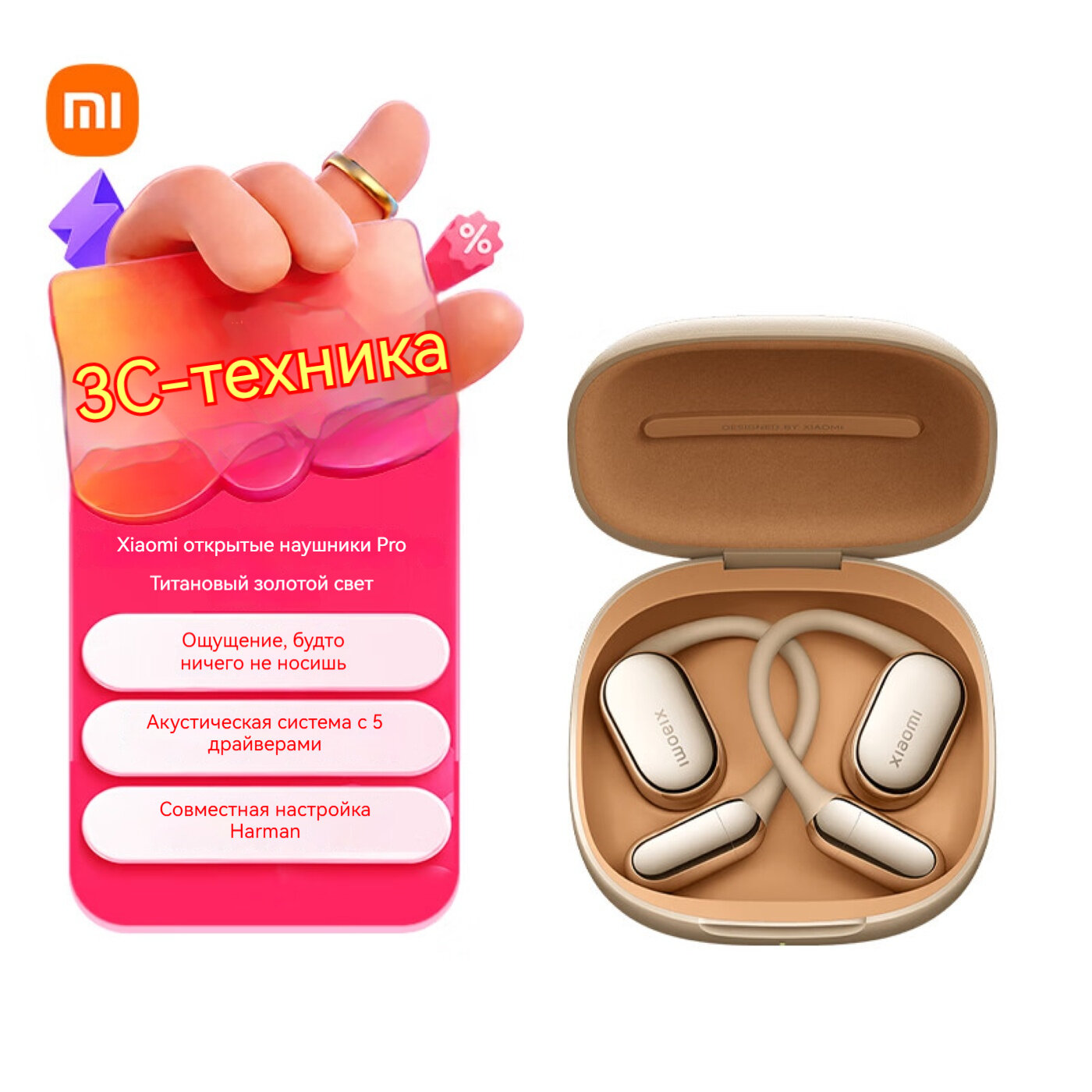 Xiaomi, гарнитура для наушников Pro, неиндуктивное крепление на голову, Bluetooth-соединение, пыленепроницаемость и водонепроницаемость по стандарту IP54, качество звука без потерь, независимая запись в наушниках