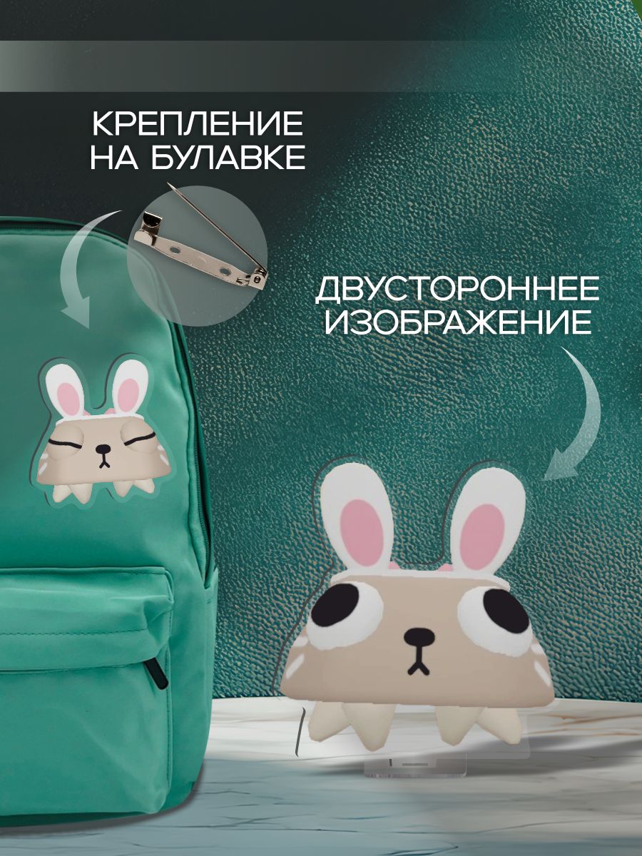 Набор значков 0_ok.rilART, белый, серый, черный, розовый — фото 1