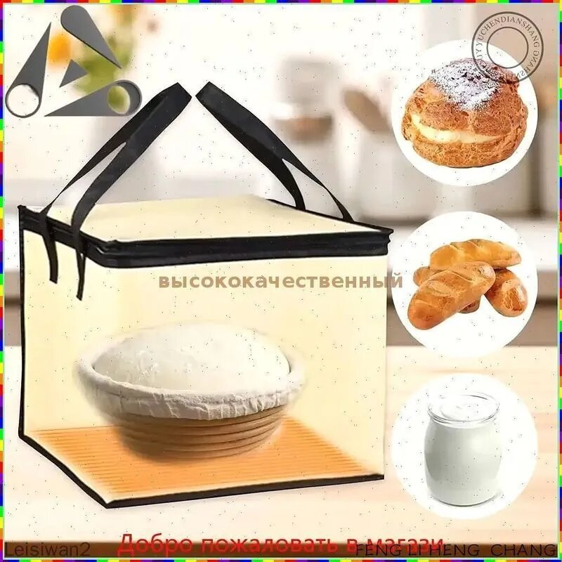 Корзина для расстойки хлеба, 1 шт, нетканое волокно, разноцветный