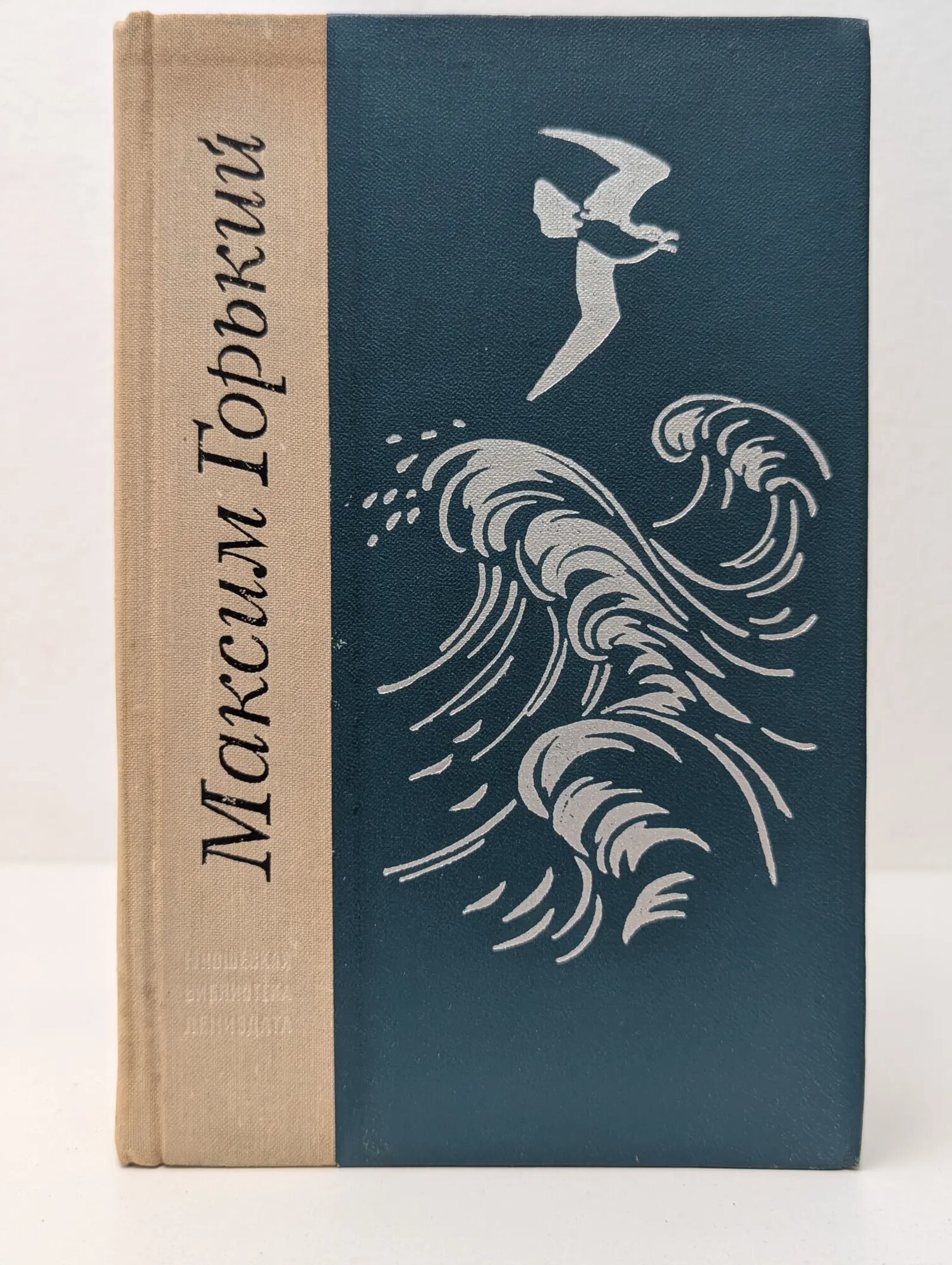 Максим Горький. Рассказы и очерки. Мать Горький Максим Алексеевич 1973