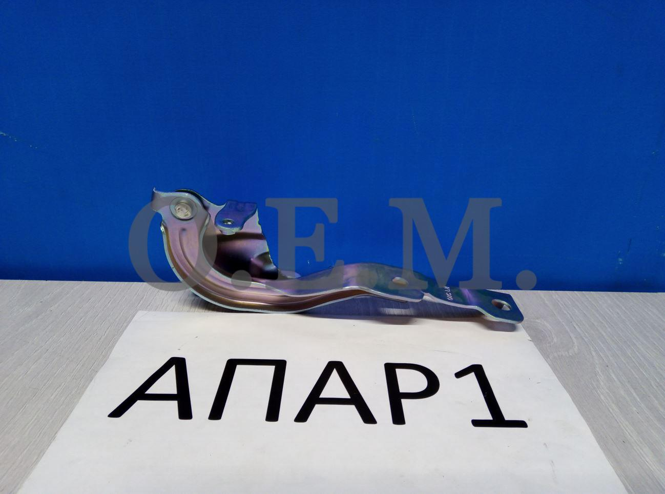 O.E.M. OEM0038PKL петля капота левая Rio (Рио) 3 qb (2011-2017)