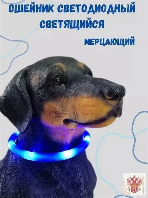 Ошейник для кошек и собак декоративный стразовый с сердечным подвесом, регулируемая длина 19-28 см, красный