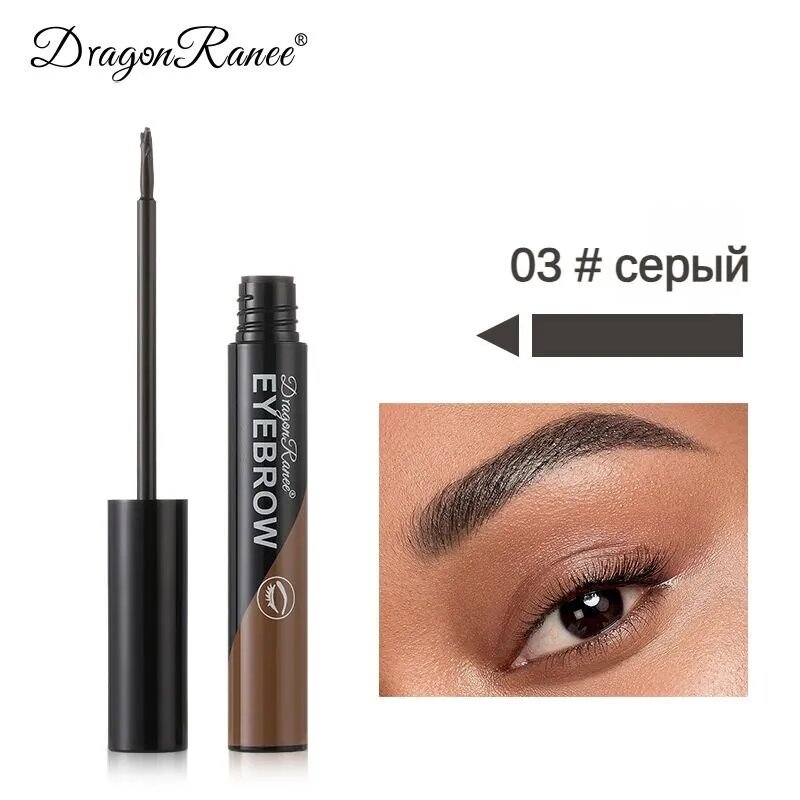 Стойкий водостойкий оттенок бровей Tear and Pull для бровей Colorfast