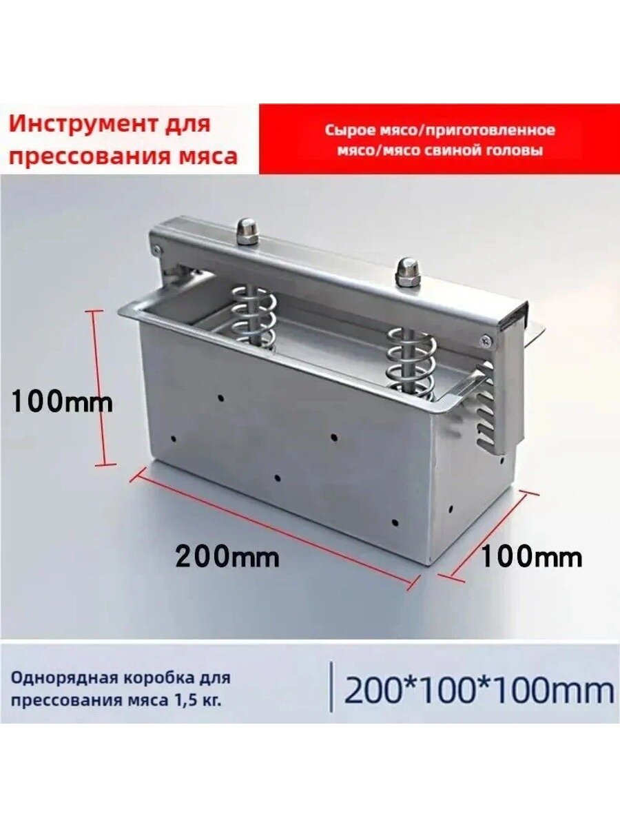 Форма для барбекю и гриля на 3 персоны из нержавеющей стали 304, 20×10×10