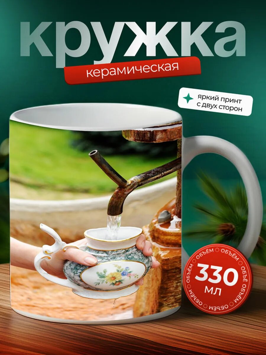 Кружка Карловы Вары город 5,
