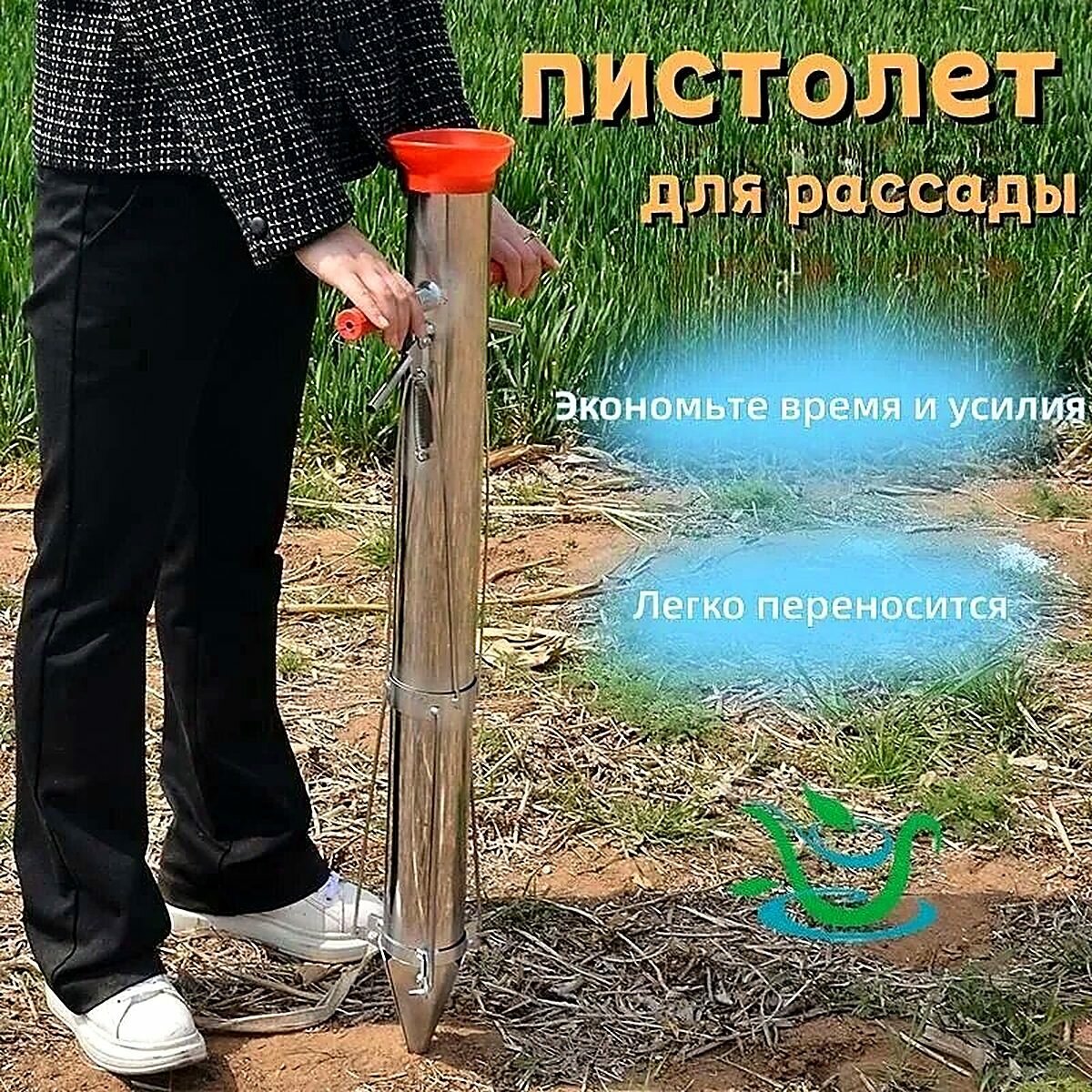 Конус посадочный,1шт