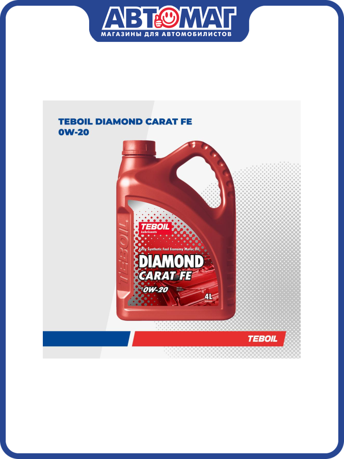 Моторное масло TEBOIL Diamond Carat FE 0W-20 (4л) 2425485 TEBOIL TEB-0W20-DCFE-4L