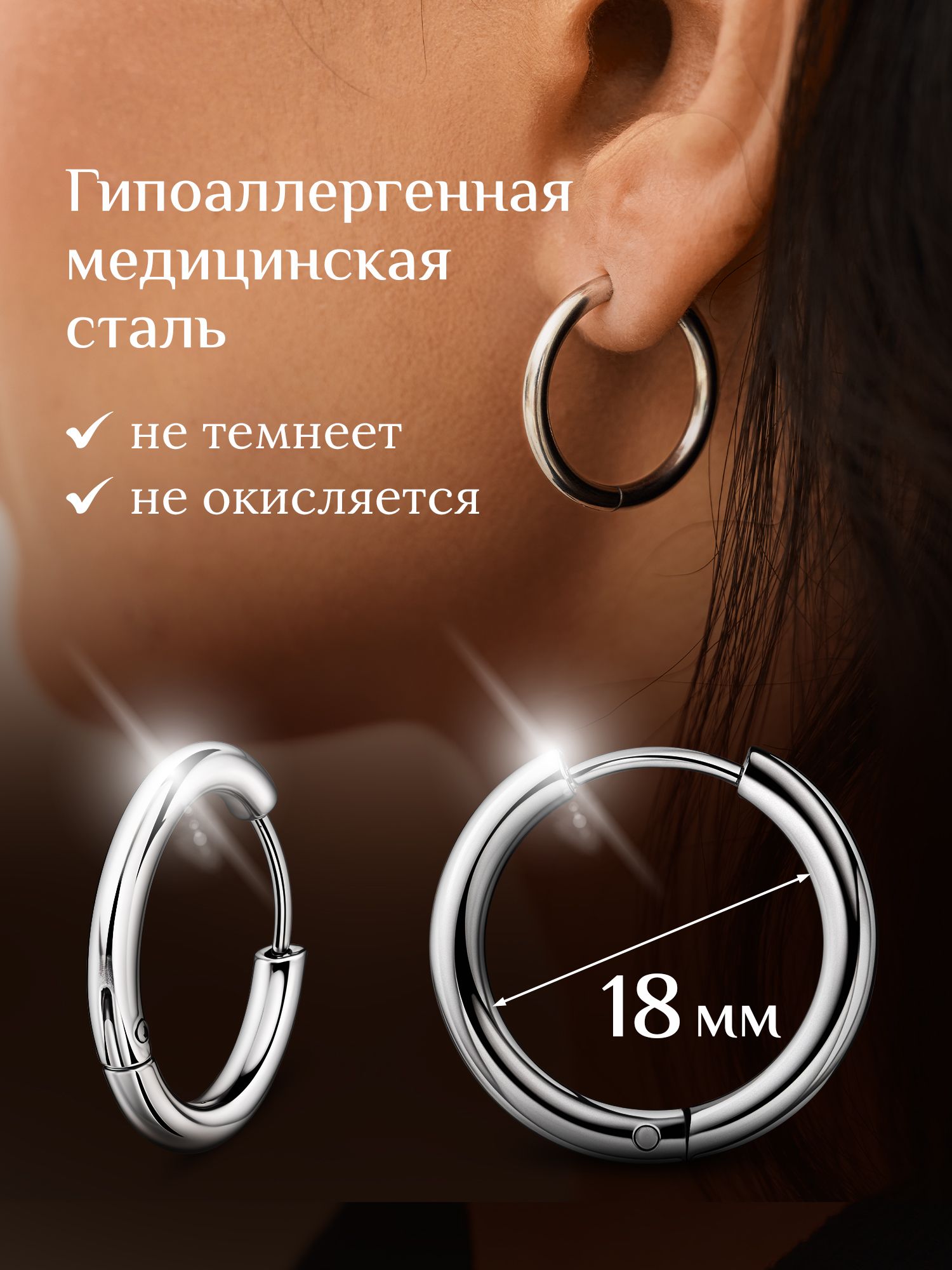 Серьги конго
