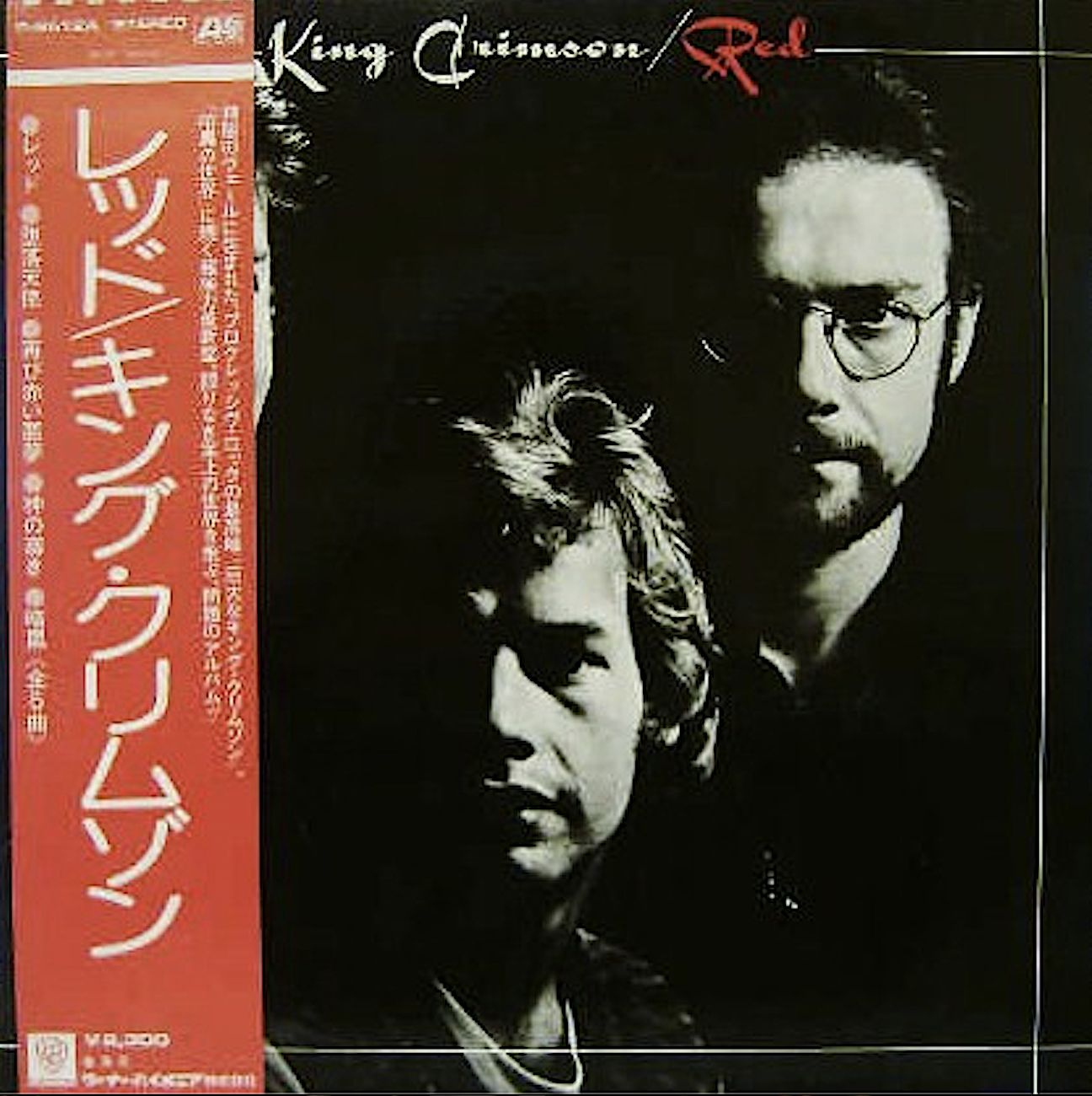 Виниловая пластинка - King Crimson - RED - ((редкий коллекционный экземпляр) 1 Japan press в отличном состоянии, полный комплект)