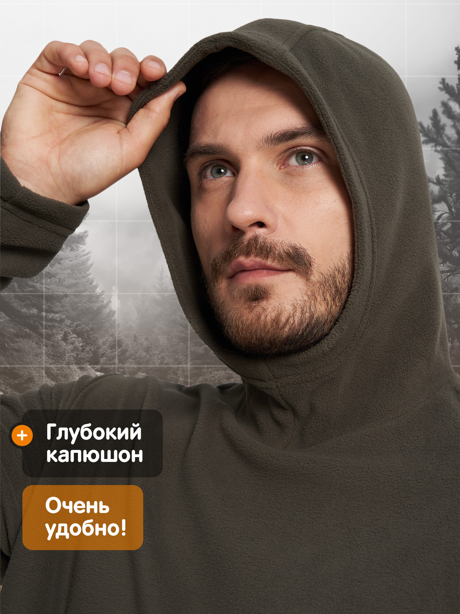 Худи