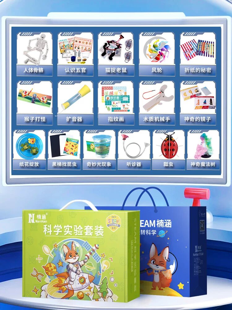 Набор химических экспериментов для детей 3-4 лет, 16 комплектов, обучающая игрушка для дошкольного уровня 1, без