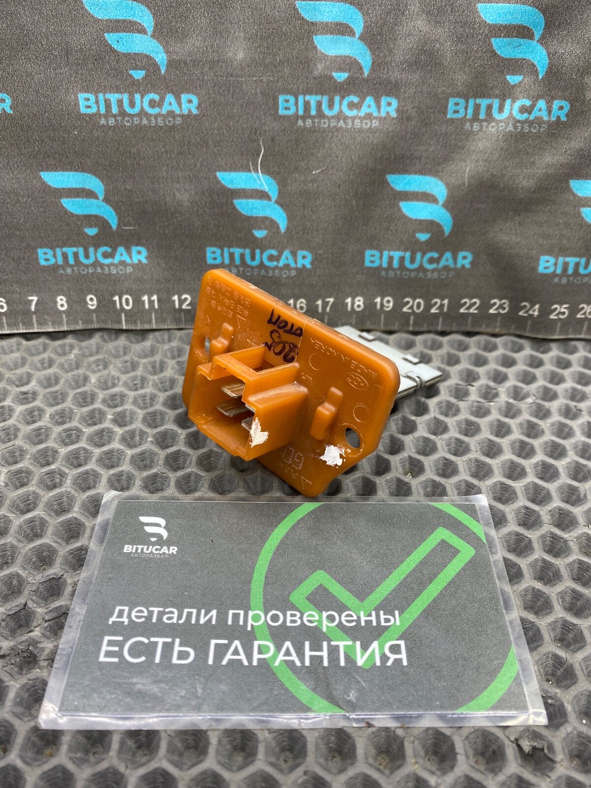 Резистор отопителя. Kia Ceed 2 JD (2012–2018) Хэтчбек Красный