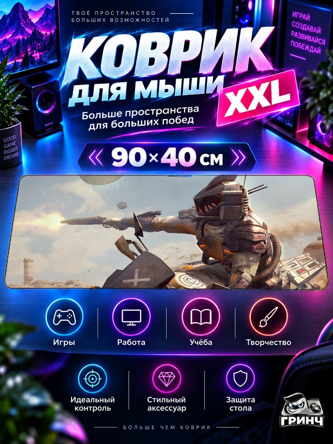 Большой игровой коврик для мыши и клавиатуры PUBG / пабг — Pubg Guy Bike 90х40 см XXL
