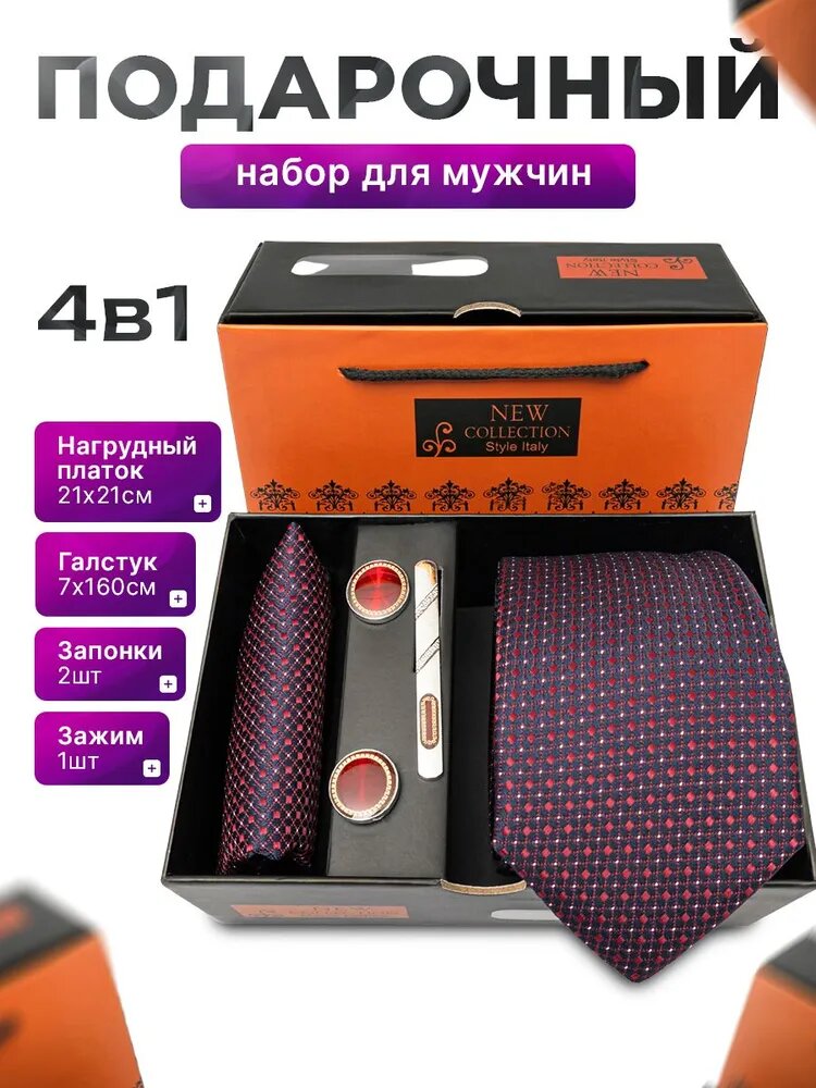 Бабочка