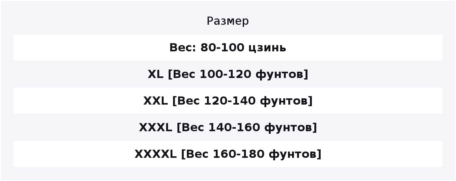 Трусы BEERUS, размер XL [Вес 50-60 кг] — фото 1