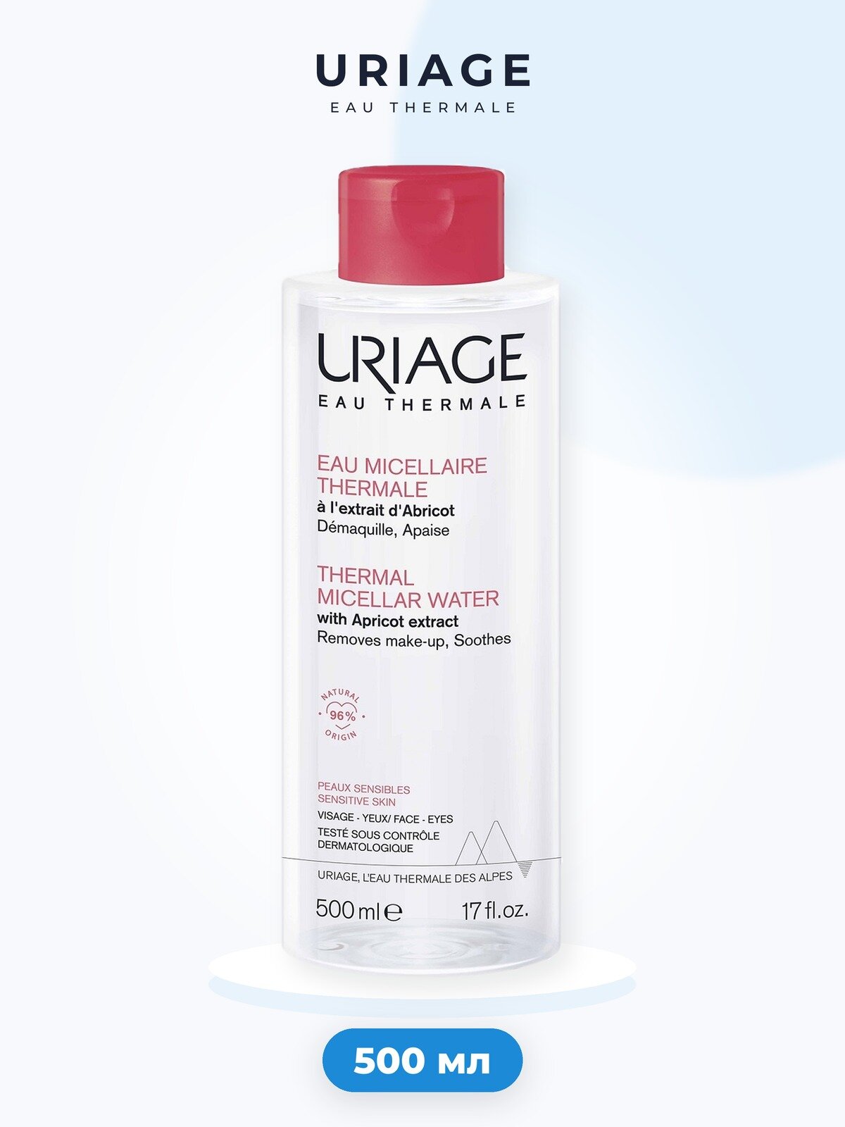 Uriage Thermal Micellar Water Мицеллярная вода очищающая для чувствительной кожи 500 мл 1 шт