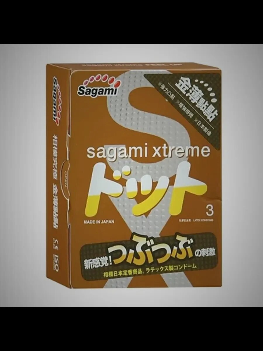 Зервативы Xtreme Feel UP латексные усиливающие ощущения 3 шт
