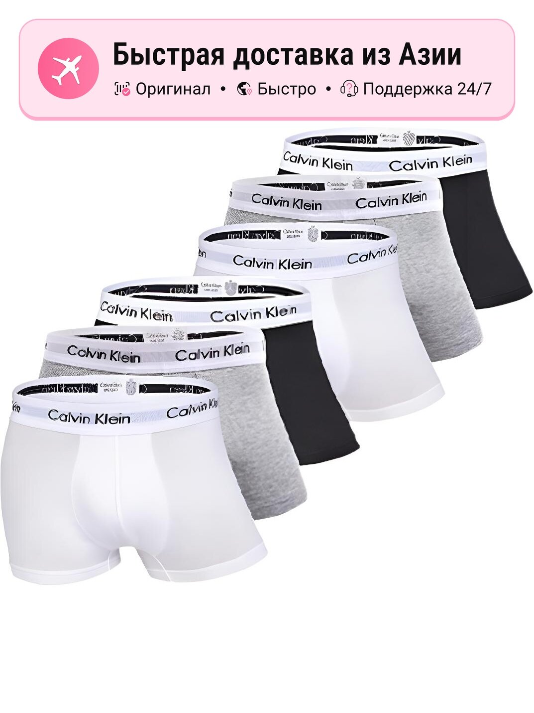 Боксеры мужские CALVIN KLEIN, 3 шт, черные/белые/серые, L EU