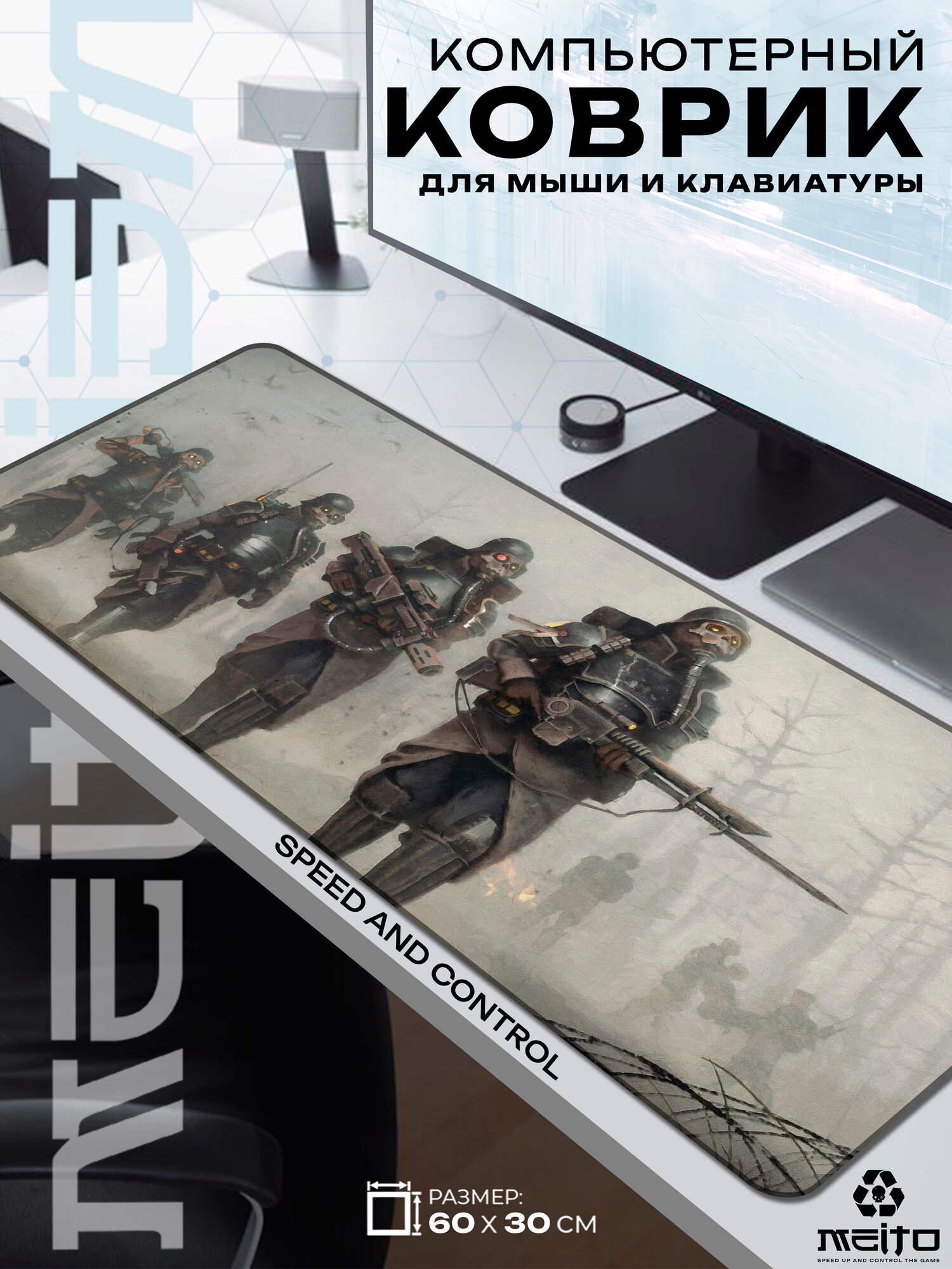 Большой игровой коврик для мыши и клавиатуры жаккард 60x30 см Warhammer Вархамммер 40.000 Криг Krieg