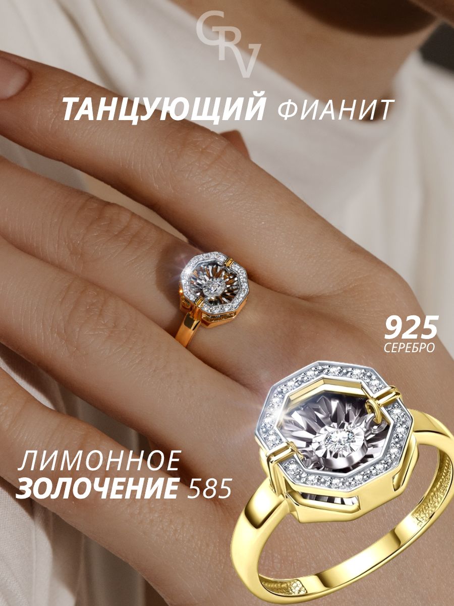 Кольцо широкое GRV GRIGORIEV, серебро, 925 проба, фианит