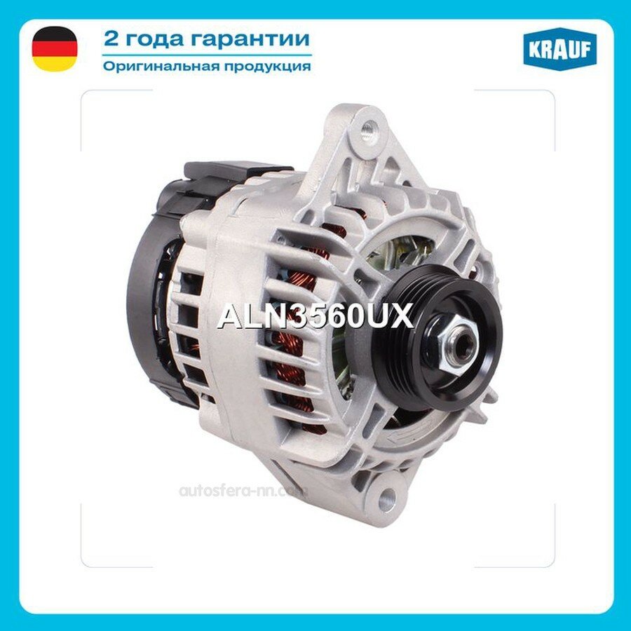 KRAUF ALN3560UX Генератор SUBARU Justy 1.3