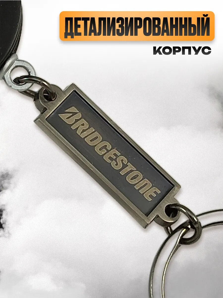 Брелок KRAVTO, коричневый — фото 1