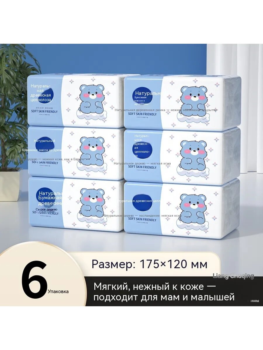 Влажные салфетки для лица, прочные одноразовые полотенца