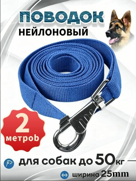 Нейлоновые тросы, прочные и долговечные, специальные для собак среднего размера, крепкие и надежные