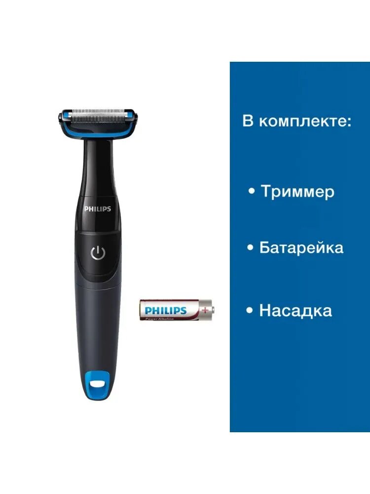 Philips Электробритва BG1024, черный — фото 1