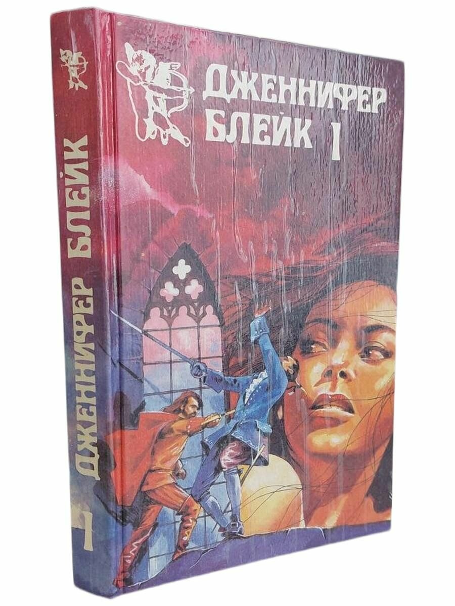 Испанская серенада