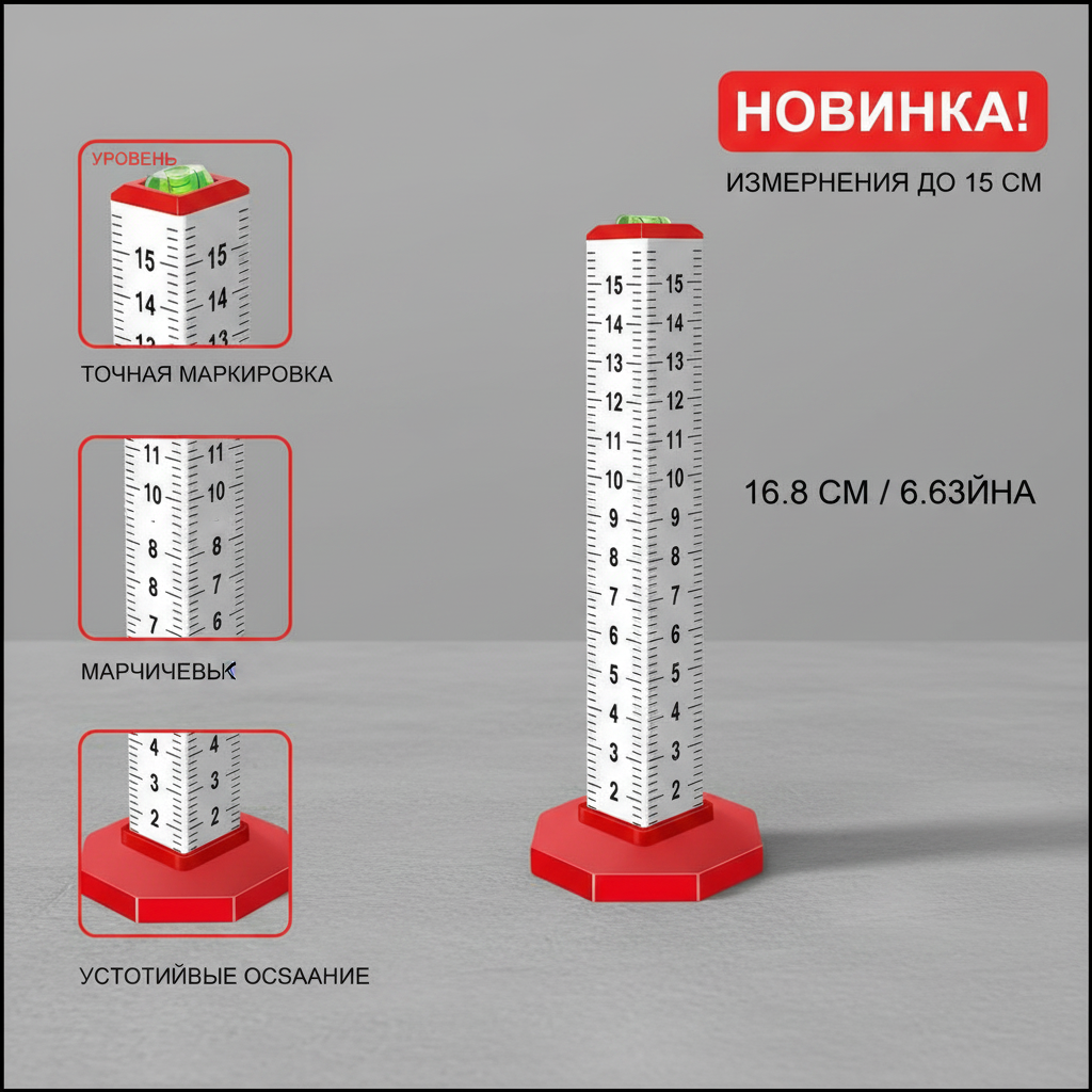 Лазерный уровень/нивелир Фиолетовыйлуч