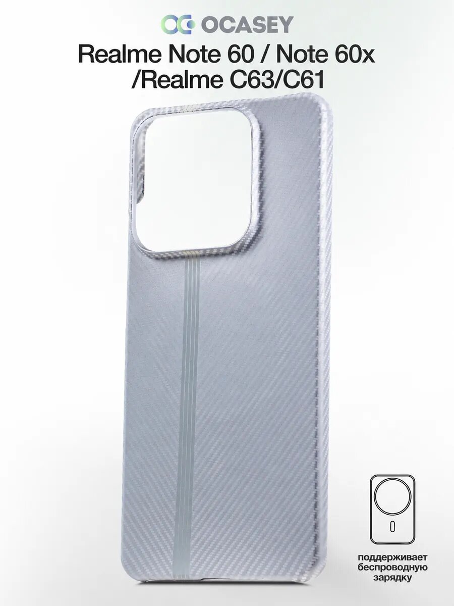 Чехол-бампер О'Кейси, для Realme Note, 60/60x/C63/C61, карбон, серый