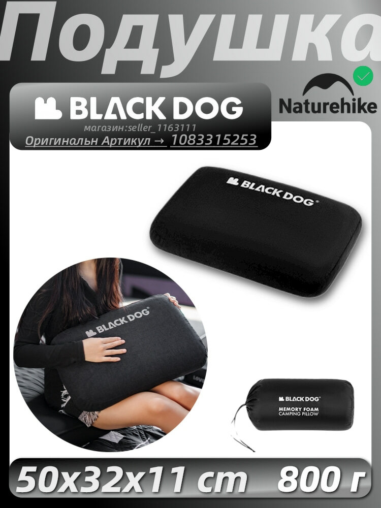 Naturehike туристический Подушка 32x50 см 1 шт пена visco memory Мягкая жесткость с эффектом памяти