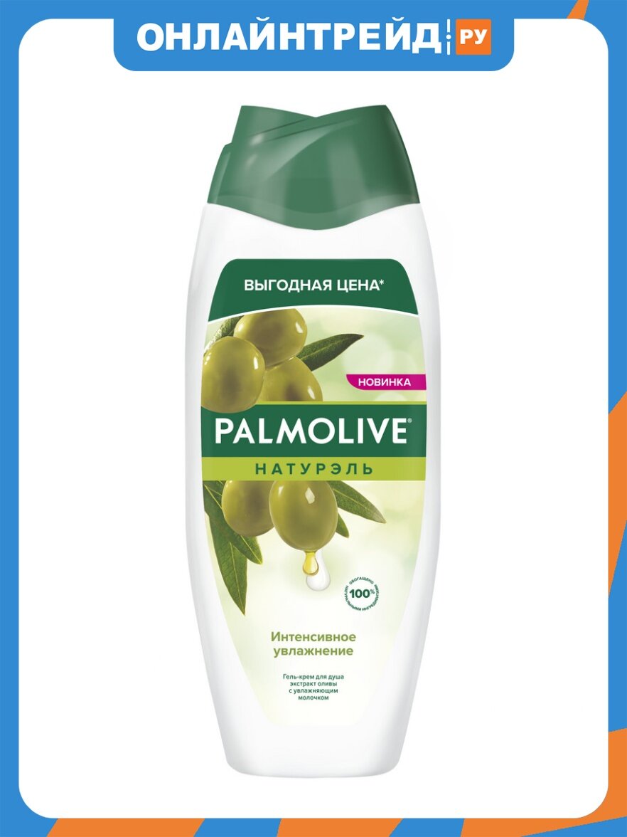 Гель для душа Palmolive Интенсивное увлажнение, Олива и молочко, 450 мл