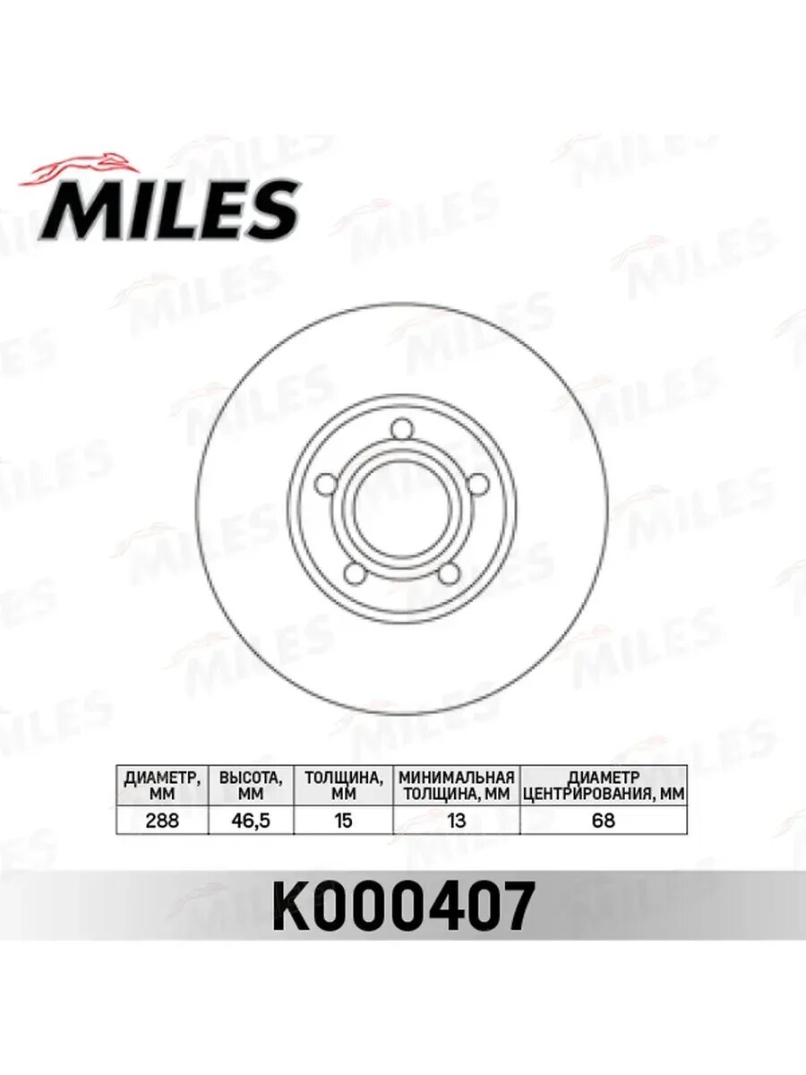 Диск тормозной для а/м AUDI A100 90-95/A4 95-00/A6 94-97 пер