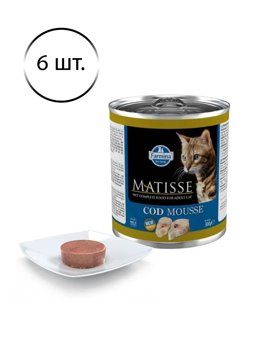 Влажный корм для кошек Farmina Matisse, с треской 300 г (6 шт/кор)