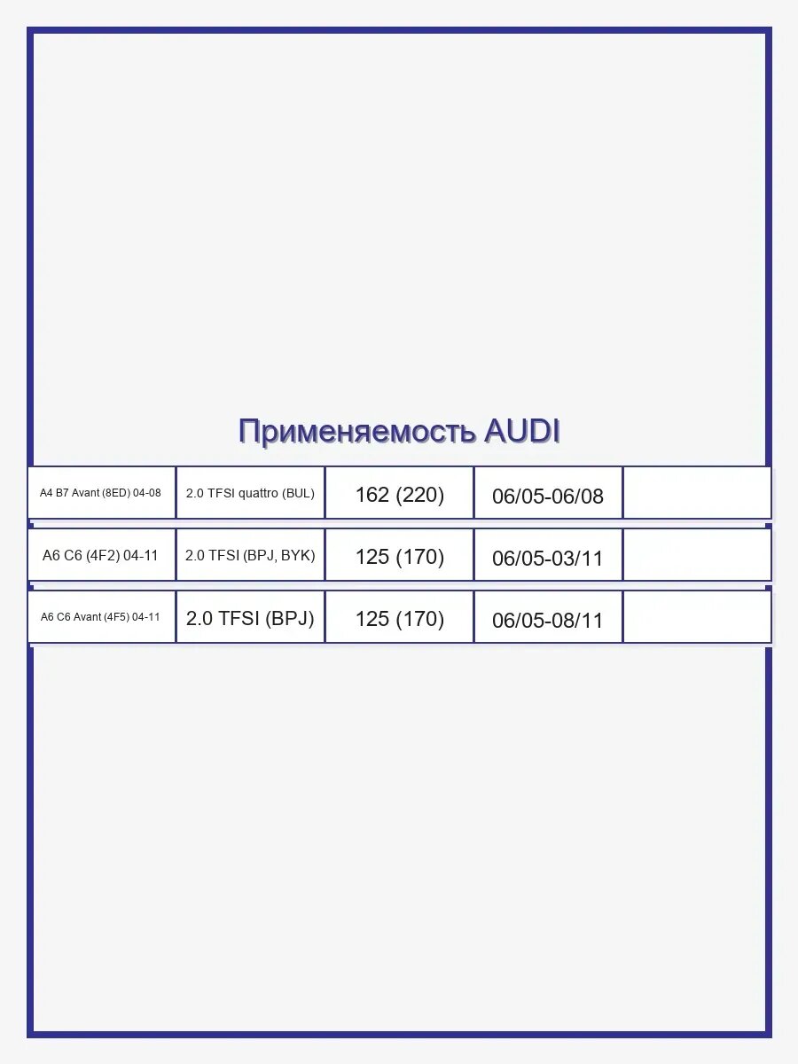 Прокладка компрессора — фото 1
