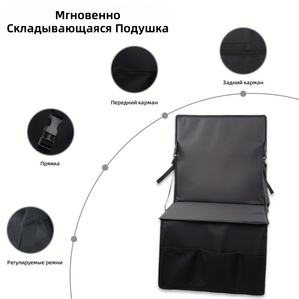 Портативный чехол-подушка для стадионного сиденья чёрного цвета с ремнями и пряжками, складная модель из прочной ткани оксфорд для пикников, кемпинга, пляжа, катеров и уличных мероприятий