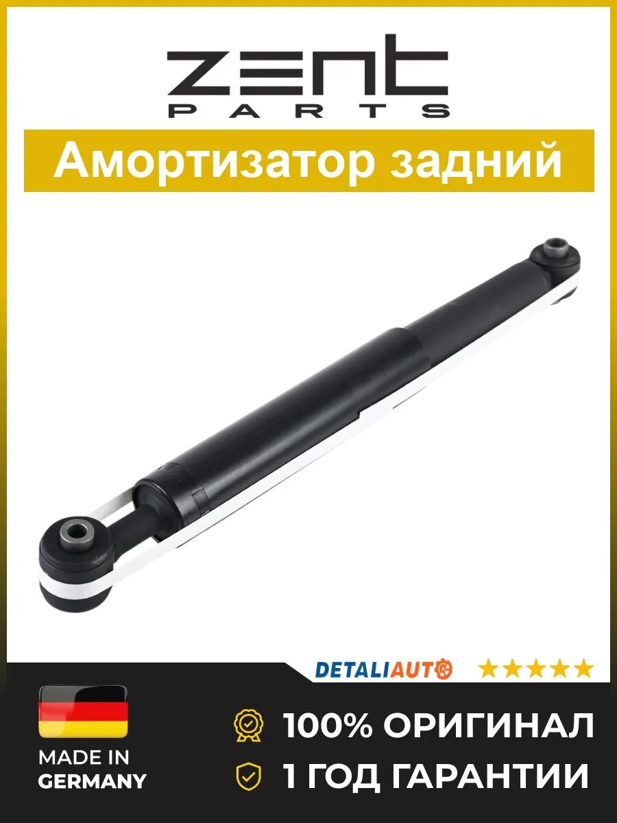 Амортизаторы подвески Zentparts Z01560 Пежо 301 12 PEUGEOT 301 12