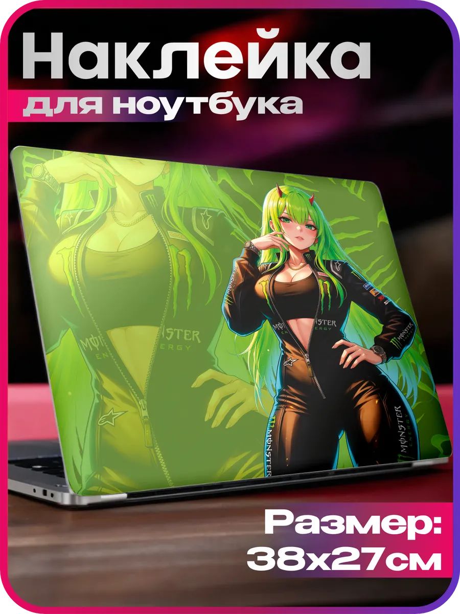 Наклейка на ноутбук крышку Monster Energy