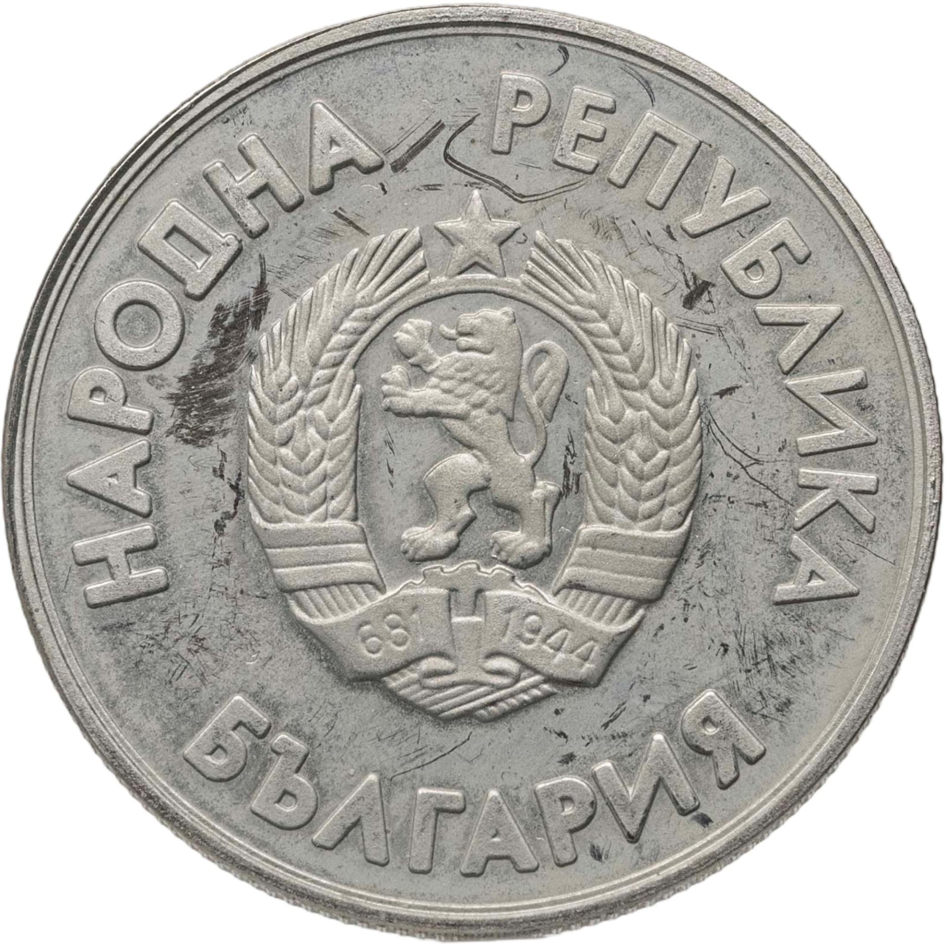 Болгария 1 лев 1987 Proof XV зимние Олимпийские игры - Калгари 1988, Мельхиор медь-никель