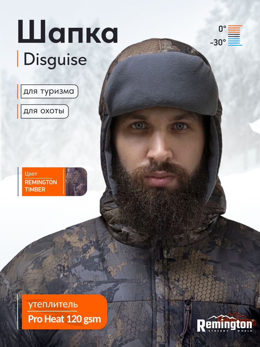 Шапка ушанка Remington Disguise Timber р. L-XL RM1548-991