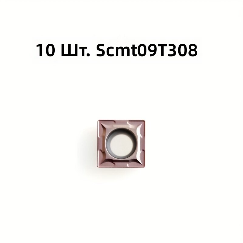Вставки токарные твердосплавные SCMT09T308 LF6018, 10 шт. для обработки нержавеющей стали