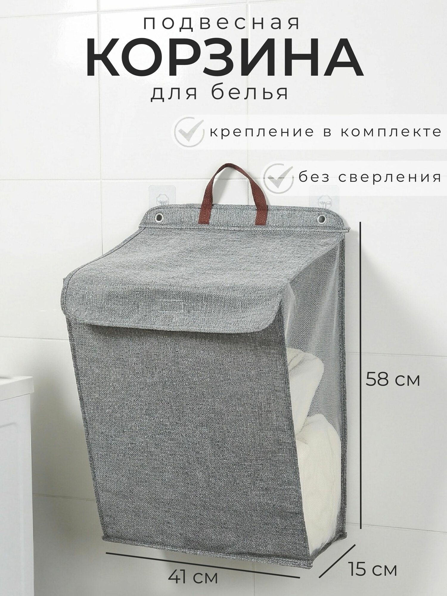 Корзина для белья 50 л, вместительная корзина для одежды и текстиля, контейнер для сбора и хранения белья, 1 шт.