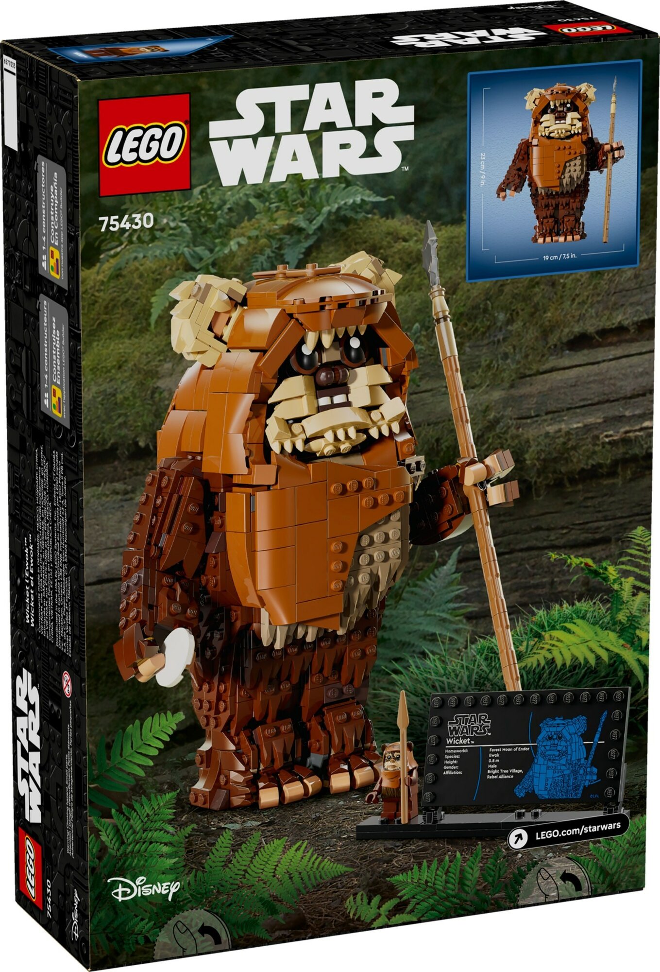 Конструктор Star Wars 75430 1010 дет.