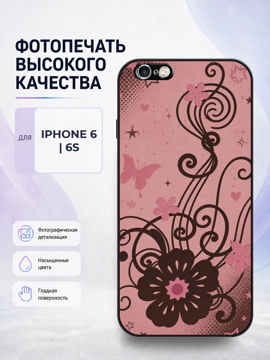 Чехол на iPhone 6/6s стиль Y2K ретро тренд подростковый
