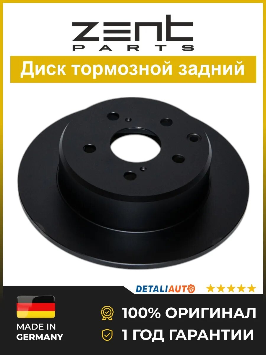 Тормозные диски Zentparts Z06720 Тойота Креста Toyota Cresta