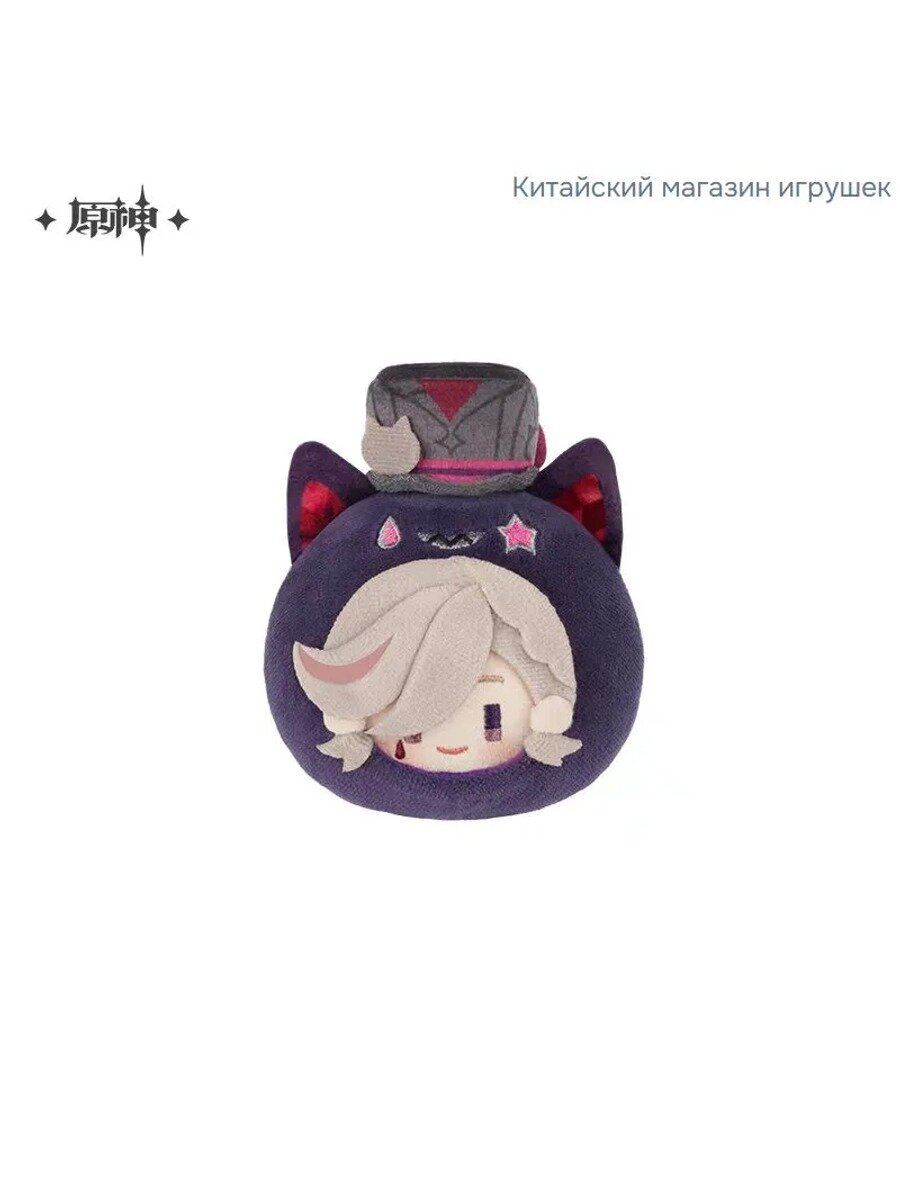 Genshin Impact: Teyvat Zoo Themed Series Fluffy Dumplings/Мягкие комочки серии на тему Теиватский зоопарк ,8.5-10.5cm