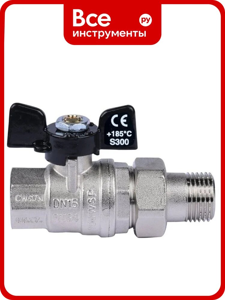Кран шаровый ООО ПКФ Сварком д=20 б г/ш американка (15153H) (1 шт) s069250