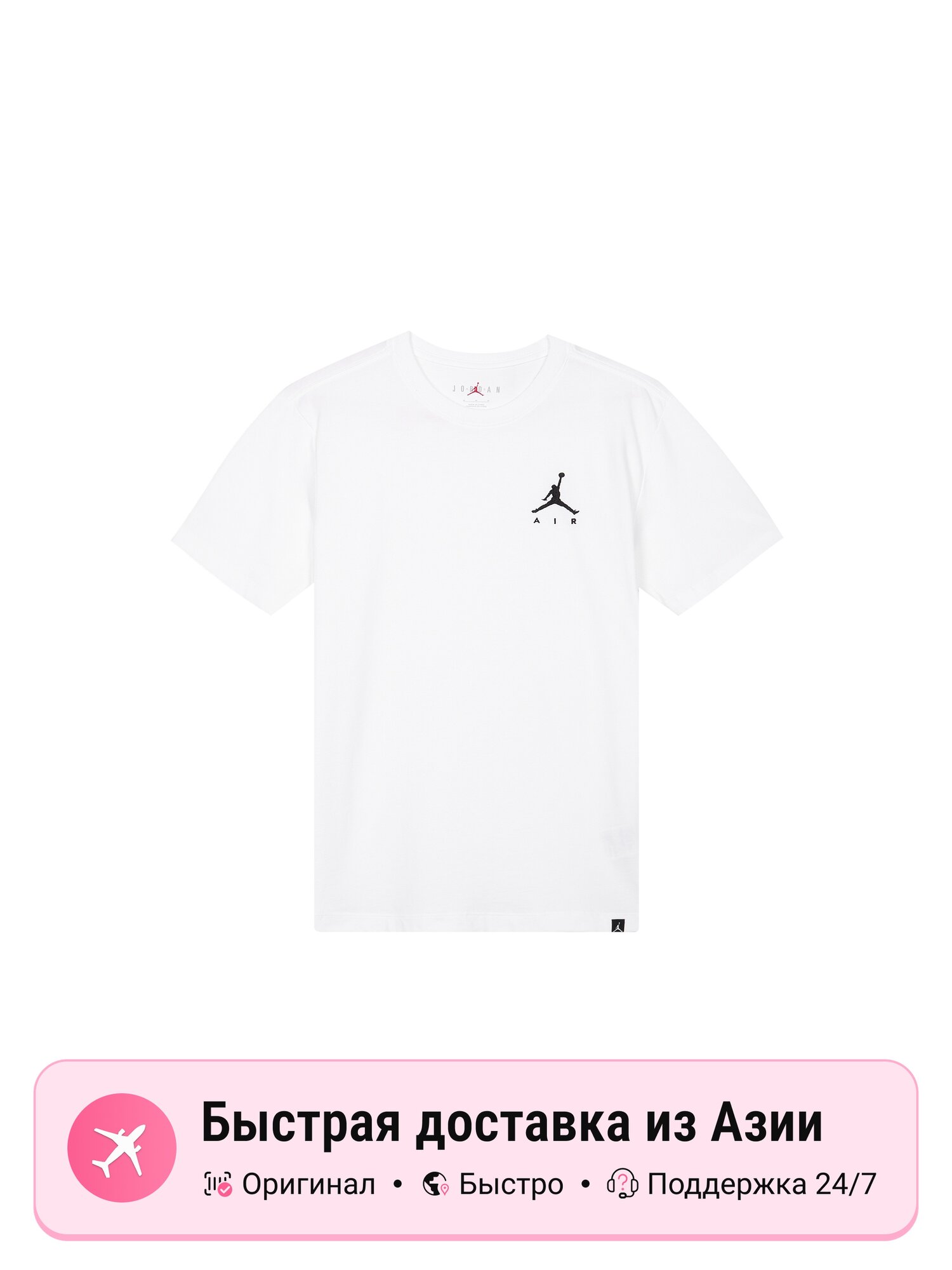 Футболка Jordan Jordan Jumpman Air